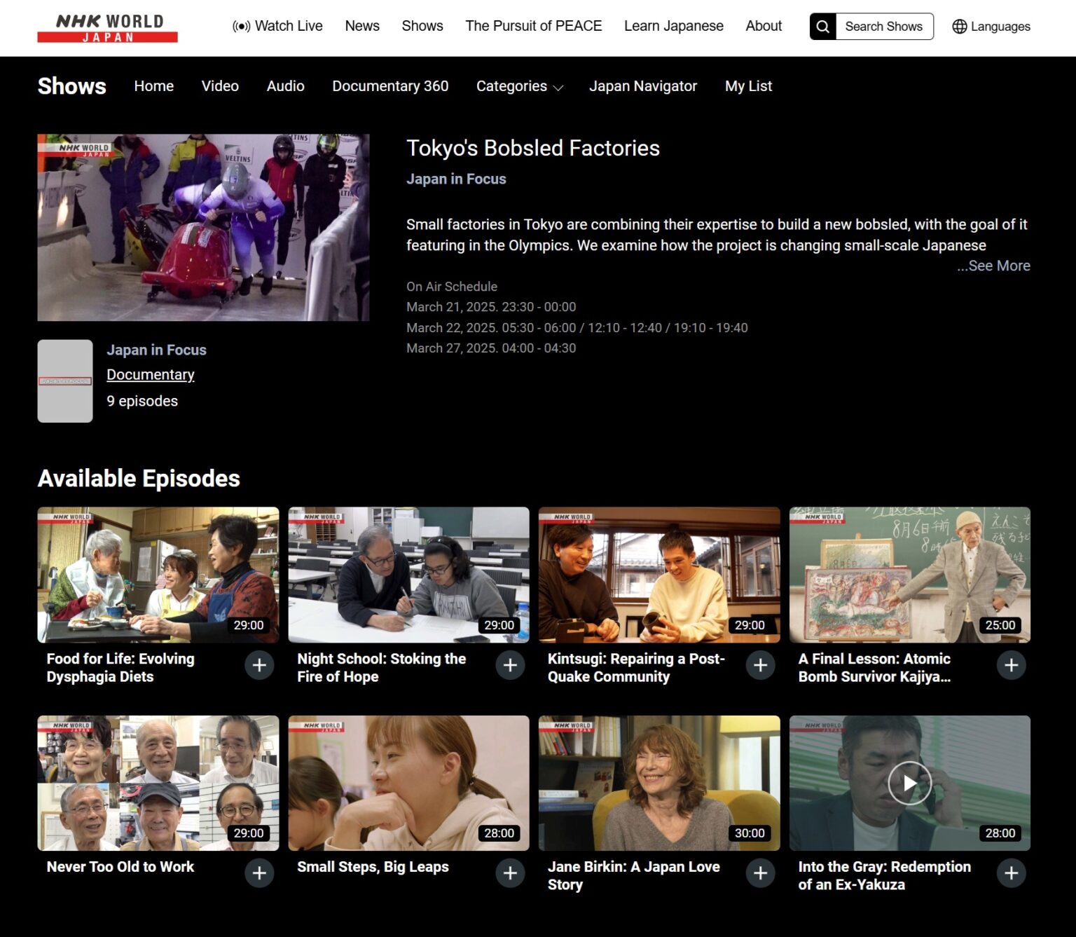 I-OTA合同会社 | NHK WORLD JAPAN「Japan in Focus」で下町ボブスレー特集放送！I-OTAの取り組みも紹介